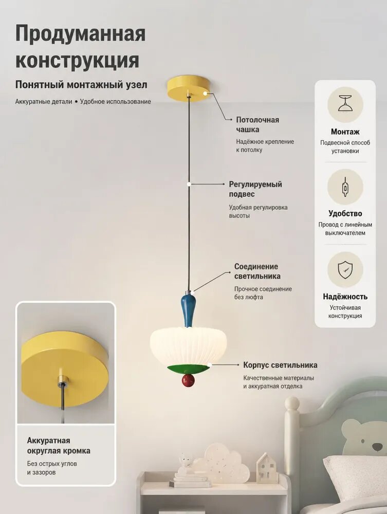 Люстра, LED, 12 Вт, для детской комнаты, мягкий свет, современный дизайн — фото 1