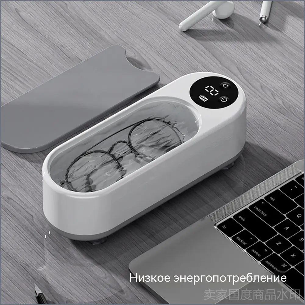 Автоматическая очистка для очков, ультразвуковая, с аккумулятором