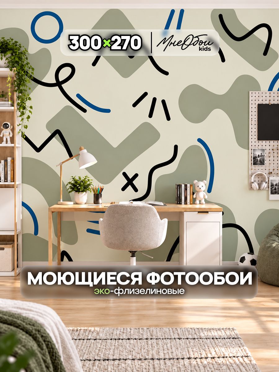 Фотообои в детскую на стену 3d 300х270 Абстракция, граффити