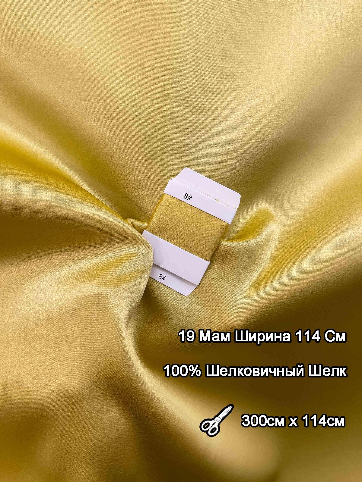Шелковый Креп Атласная Ткань, 100% Шелковичный Шелк, 19 Мам Ширина 114 См, Сплошной Цвет, Китайский красный