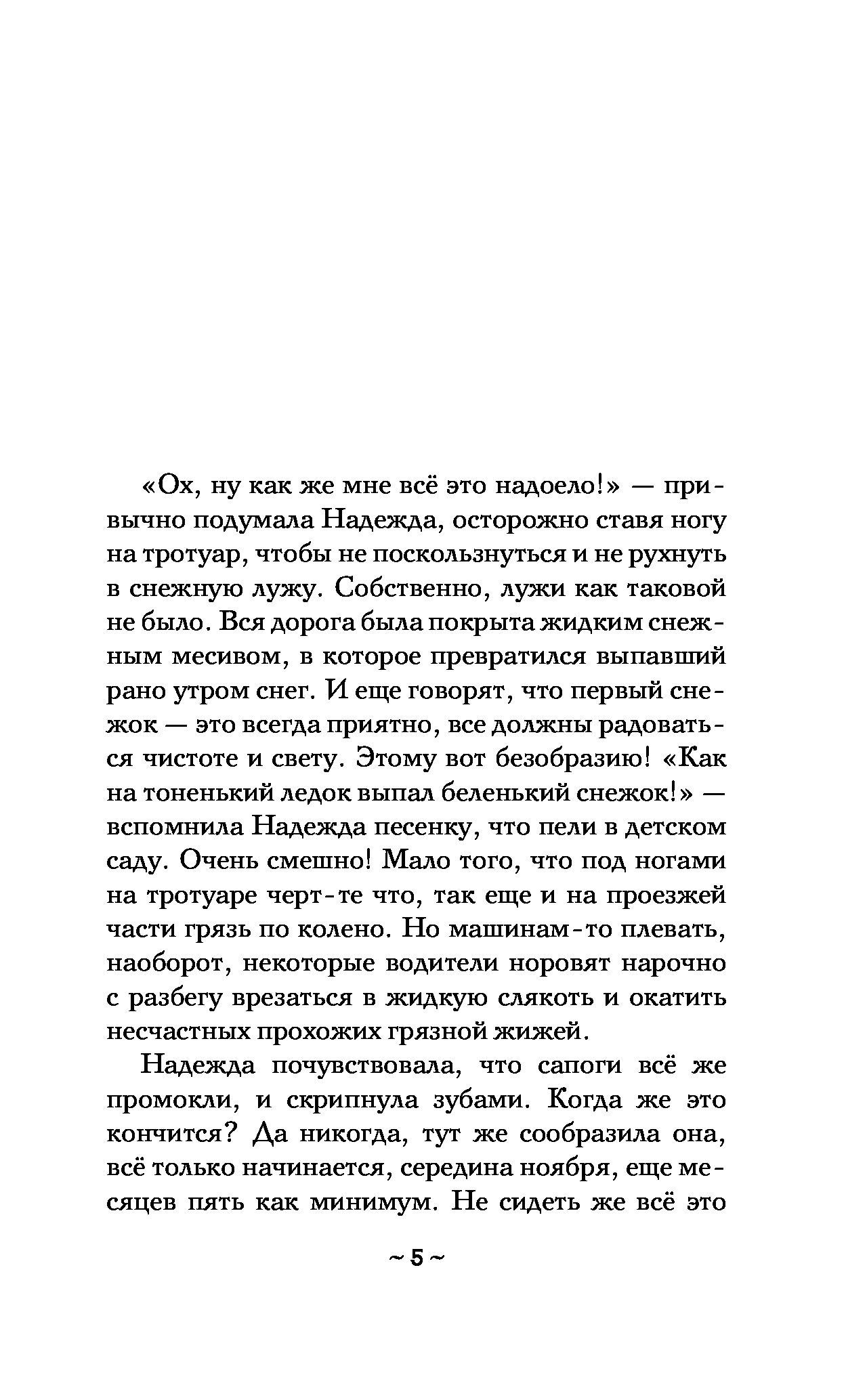 Машина чудес — фото 1