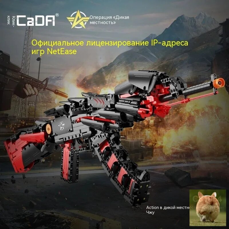 Wilderness Action сборная модель пистолета из кубиков, игрушка для мальчиков в подарок