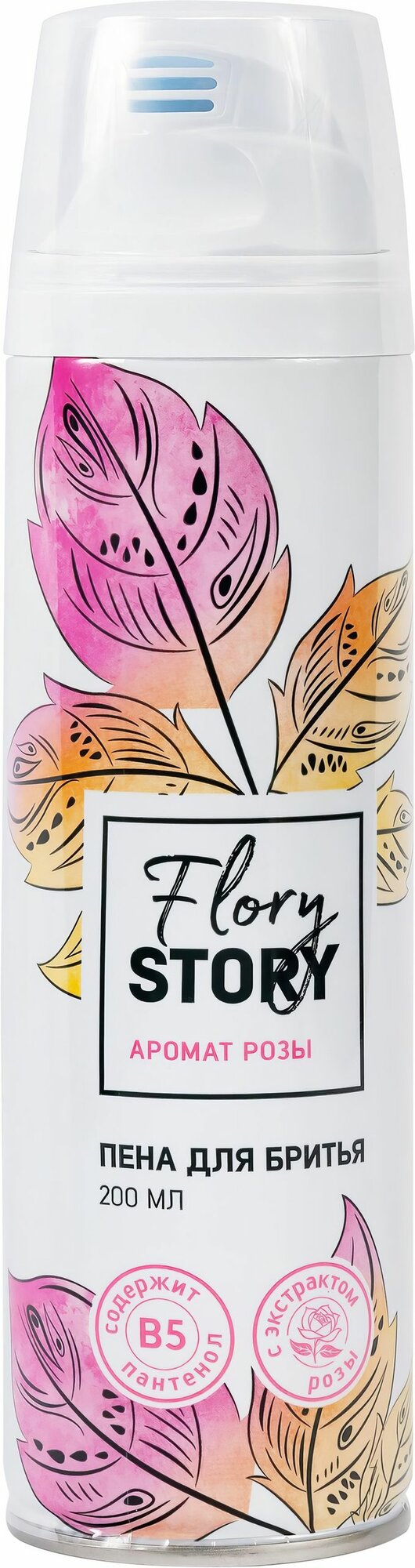 Пена для бритья женская FLORY STORY с экстрактом розы и пантенолом, 200мл