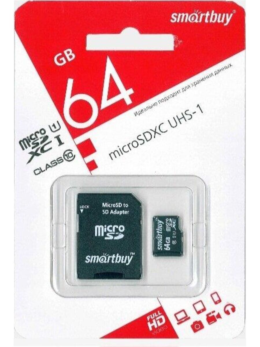Карта памяти SmartBuy microSDXC 64Gb UHS-I Cl10 +ад, SB64GBSDCL10-01