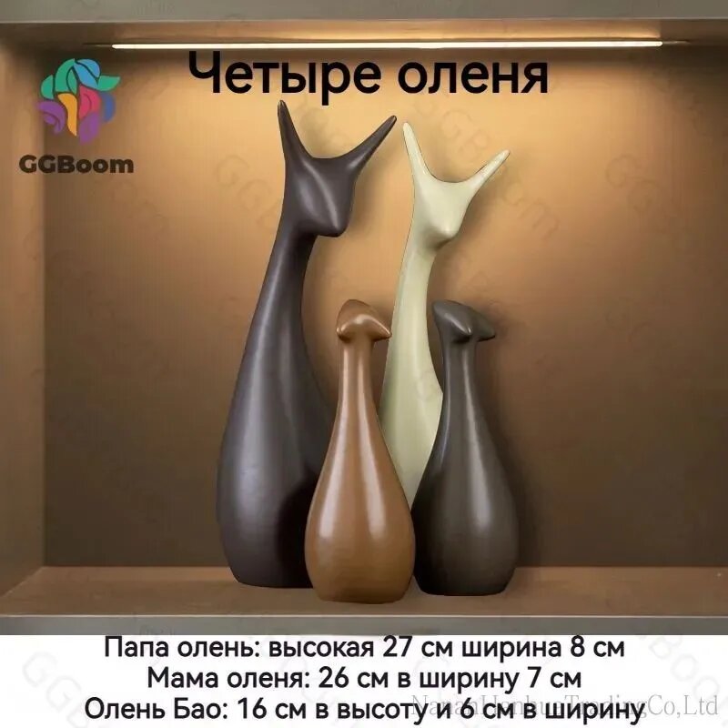 Скандинавский керамический декор для интерьера - элегантное украшение стола и полок