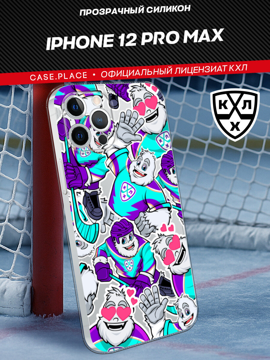 Чехол на Apple iPhone 12 Pro Max / Айфон 12 Про Макс с принтом КХЛ. Крут Стикербомбинг