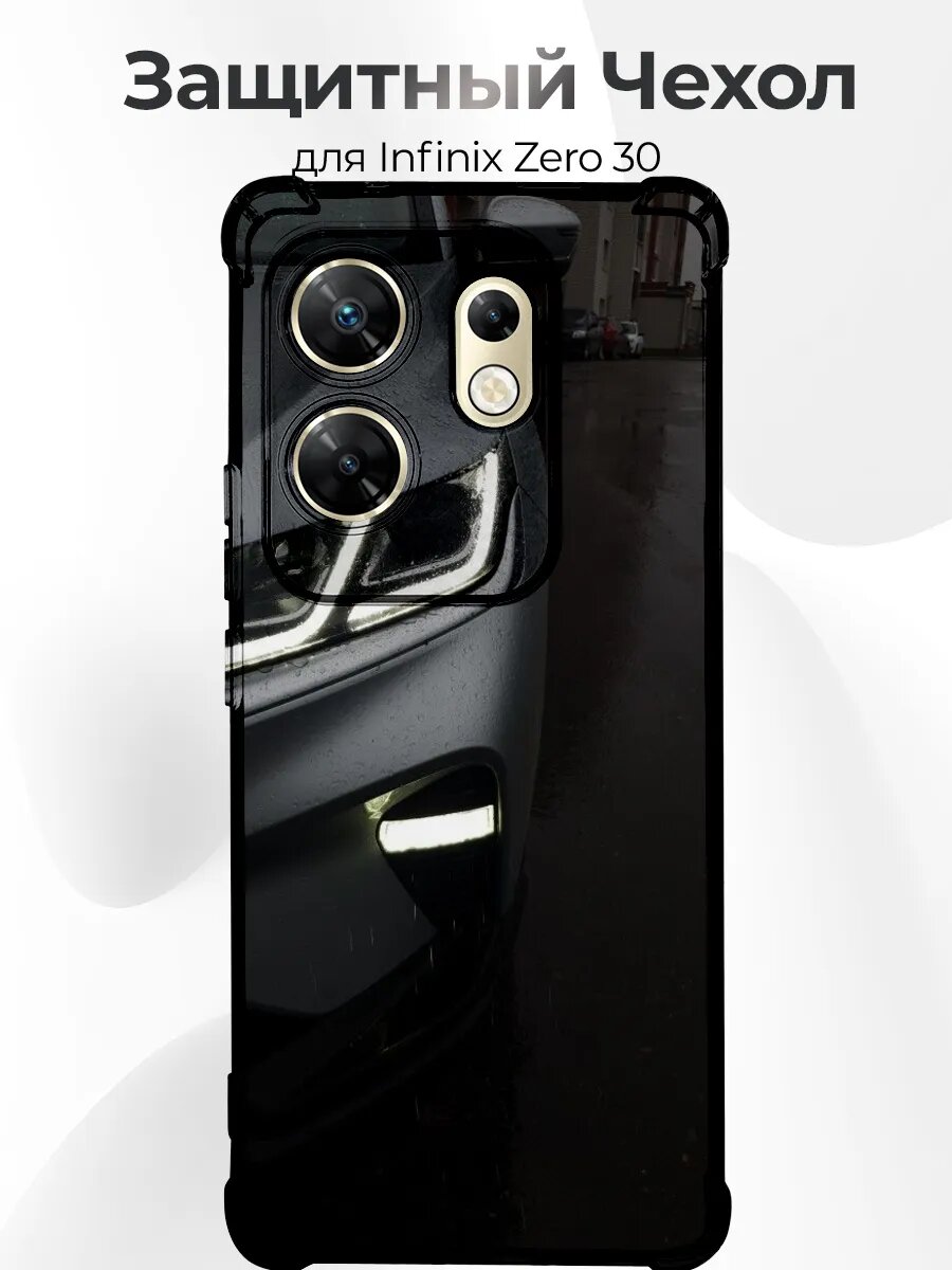 Чехол на Infinix Zero 30 Chery Tiggo 7 Pro Max Rain Lights