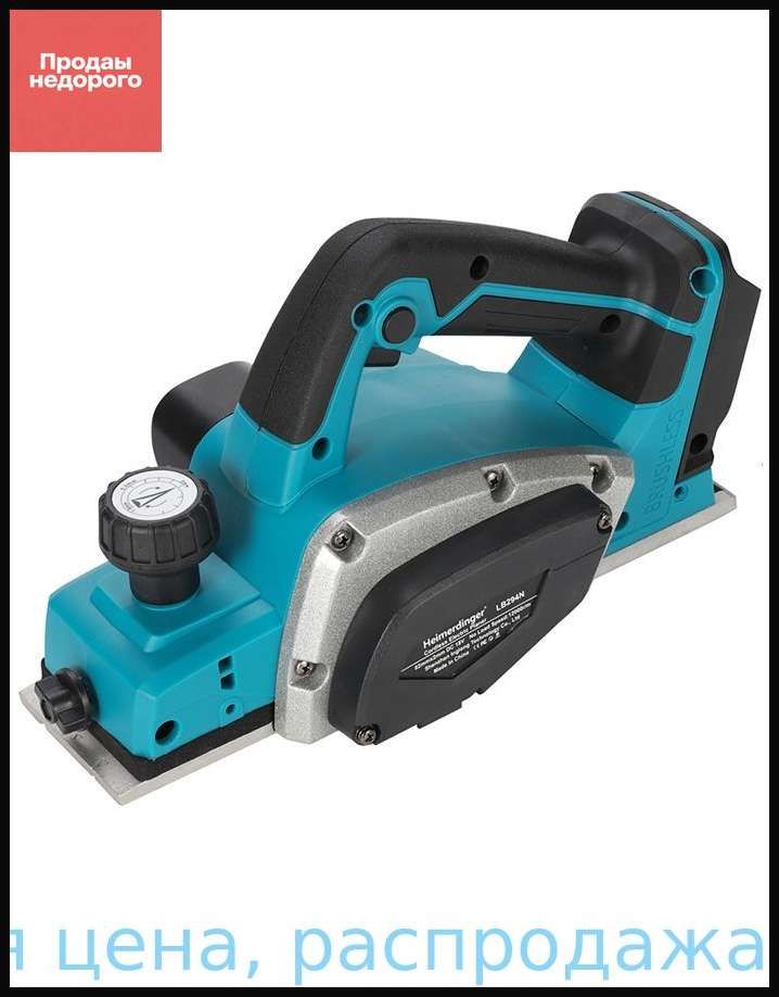 18v elektrorubanok fuganok po derevu elektricheskiy heimerdinger lb294n bez batarei