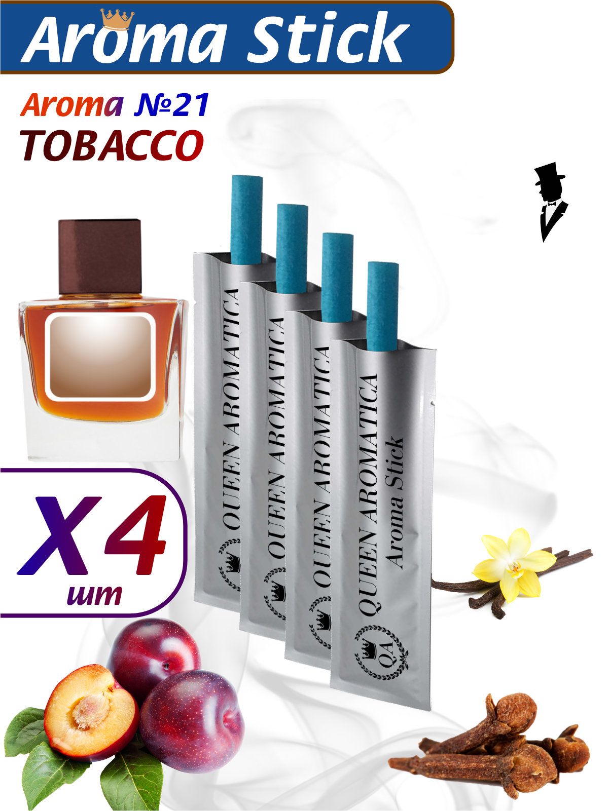 Queen Aromatica Ароматизатор автомобильный - Сменные арома стики - FB Tobacco S-21