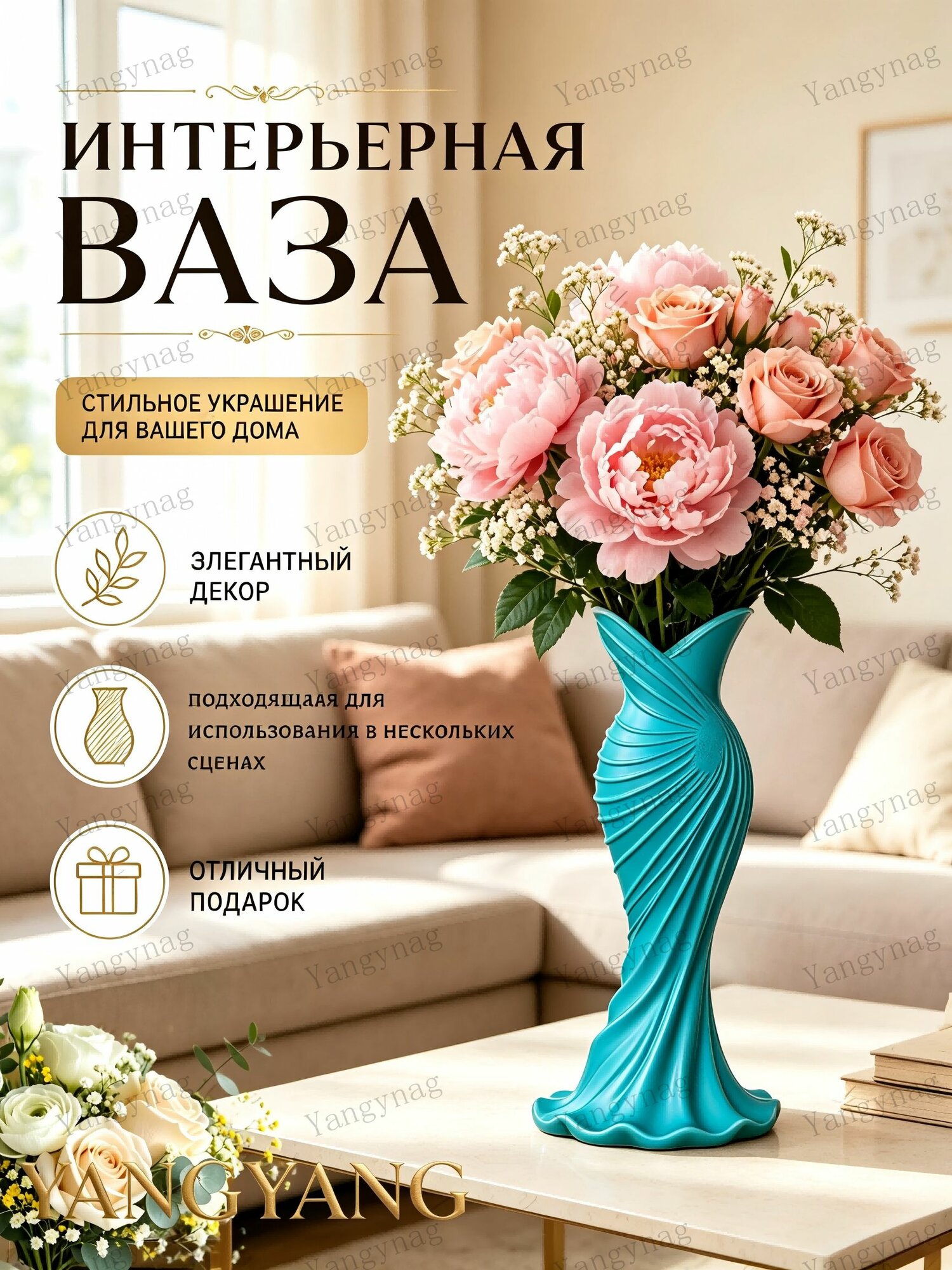 Ваза, 16 см , 1 шт