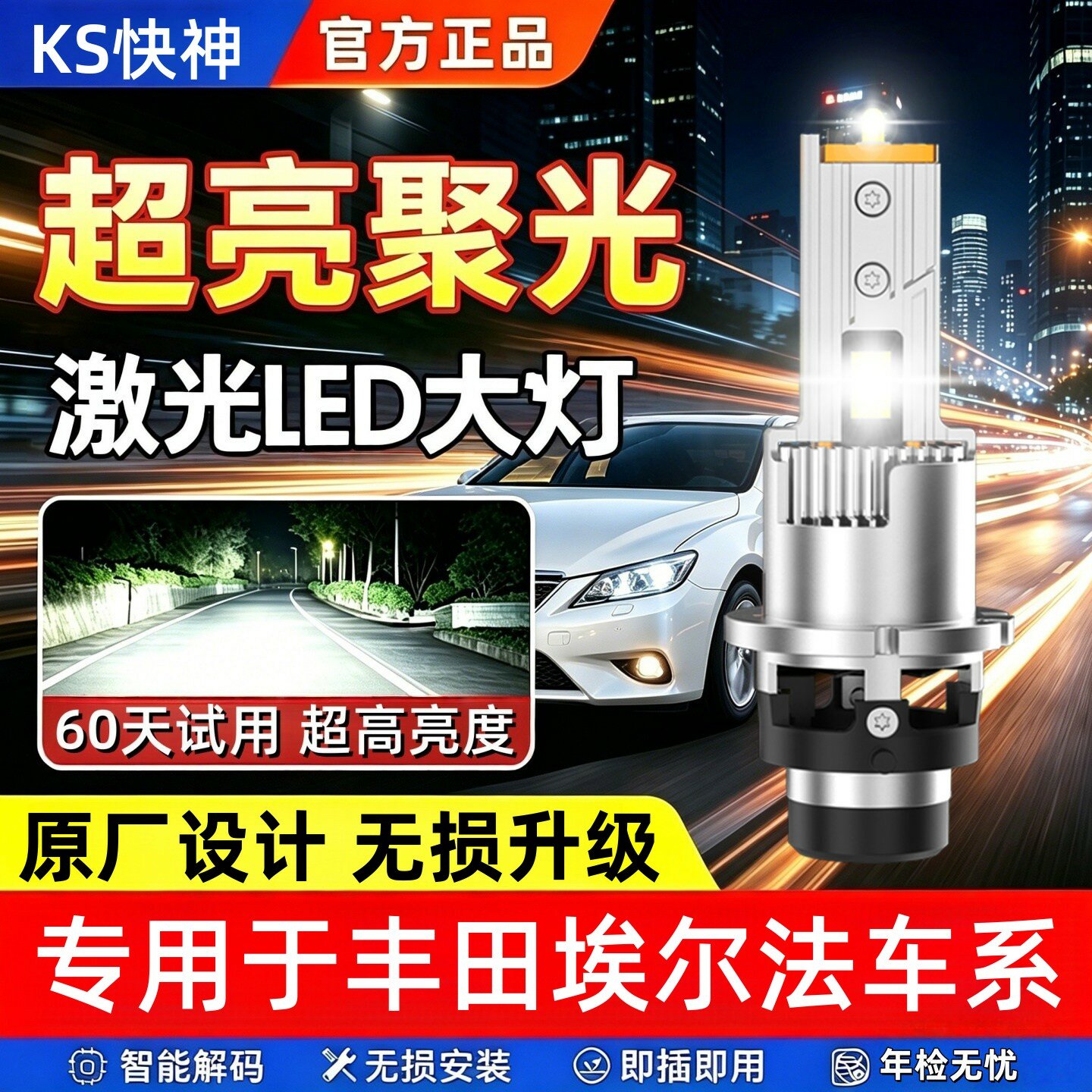 300W ярко-белый светодиодный фара лампа для Toyota Crown, Dyna, Prado, Alphard 9006 одна штука
