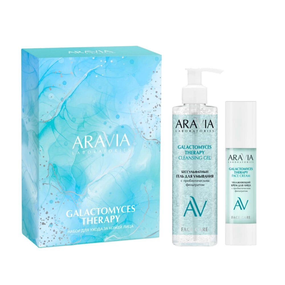 ARAVIA LABORATORIES Набор для ухода за кожей лица «Галактомисис»