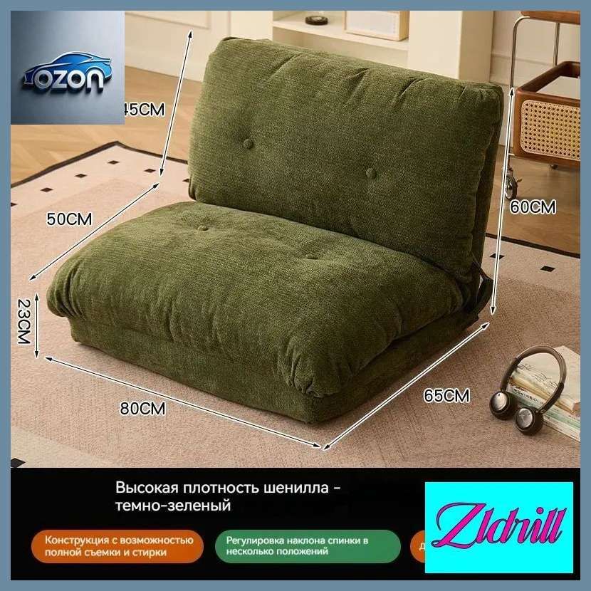 Тахта, 65х80 см