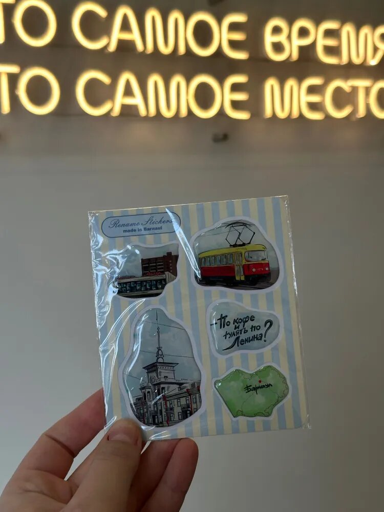 Стикеры 5 шт, листов: 1
