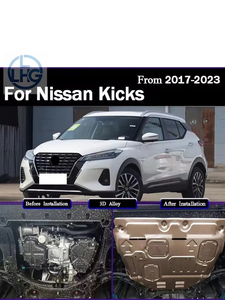 Защита двигателя, КПП для Nissan Kicks 2017-2023, алюминий, 1 шт.