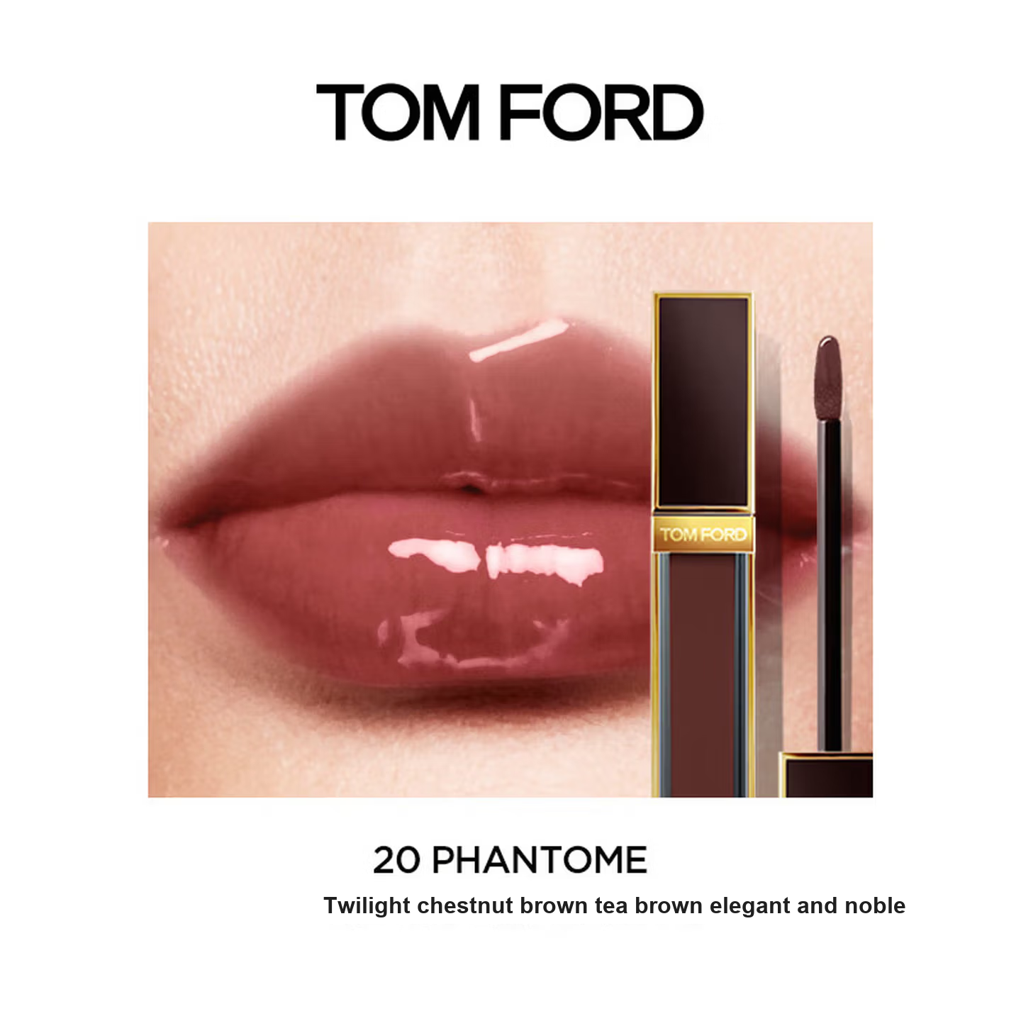 Блеск для губ TOM FORD — фото 1