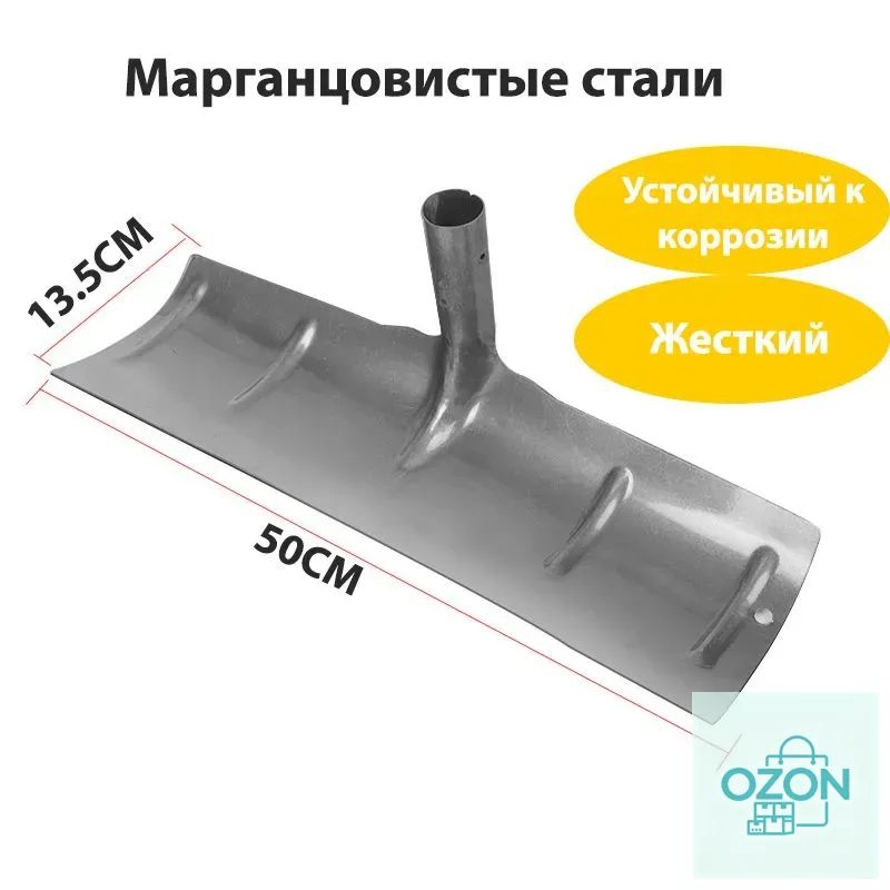 Скребок, вилы для удаления навоза