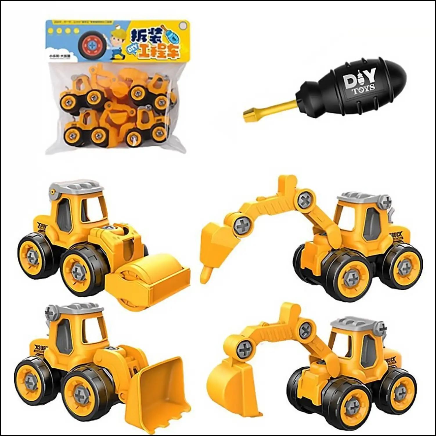 Детская сборная машинка-экскаватор, развивающая игрушка, инерционная