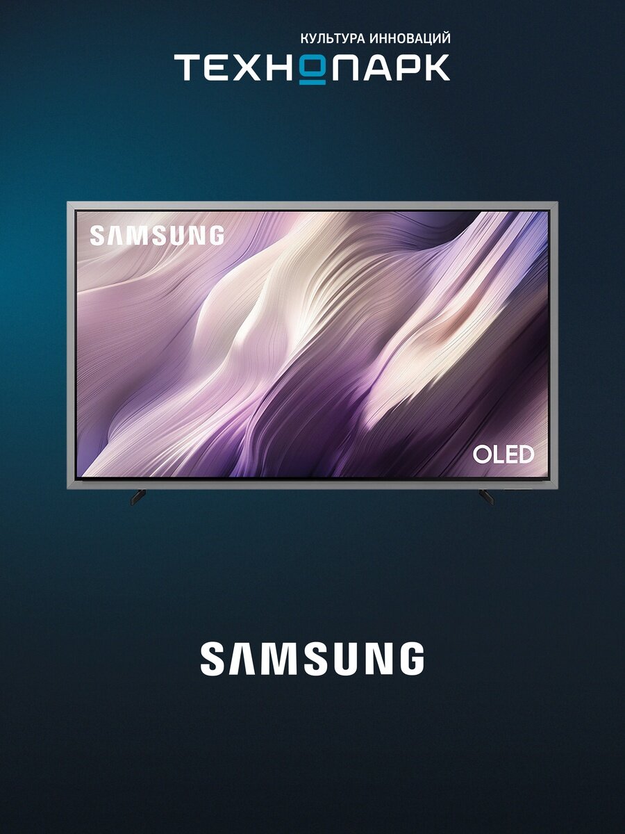 Телевизор Samsung QE77S95HAEXPY (2026)
