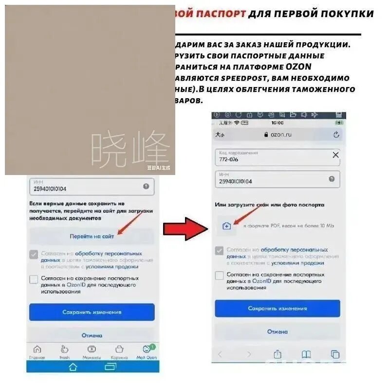 Садок рыболовный 31 см, металлическая рама, прорезиненная сетка, 3 метра, с сумкой — фото 1