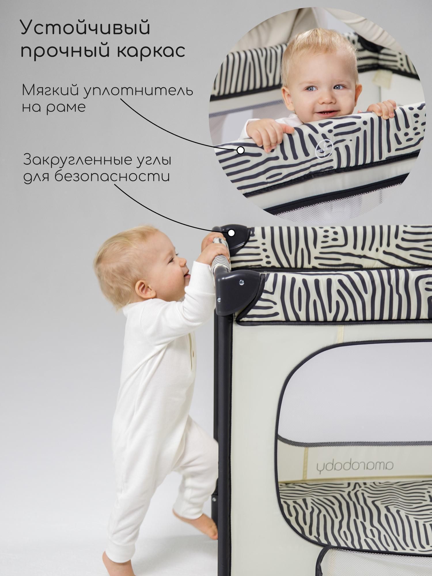 Манеж Amarobaby SMART — фото 1