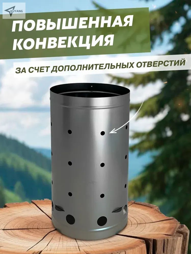 Стартер для розжига угля, компактный стартер для розжига угля, одна штука в упаковке, для мангала и гриля — фото 1