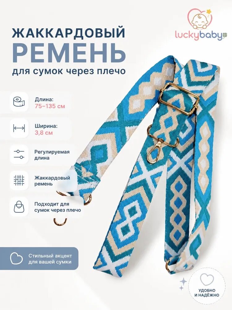 LaiYin Аксессуары для сумки, рюкзака