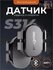 Спидометр, черный