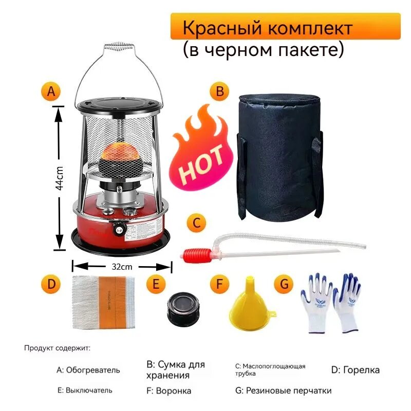 Печь-камин
