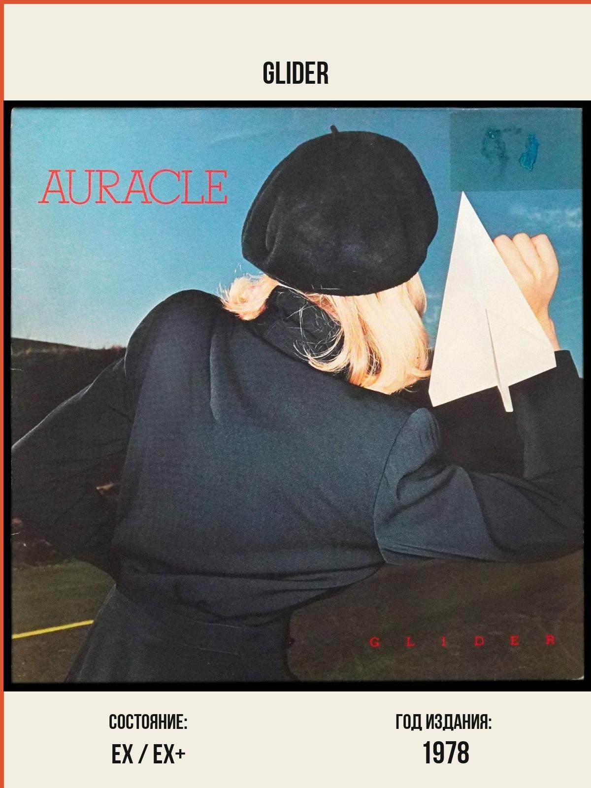 Виниловая пластинка Chrysalis Auracle – Glider