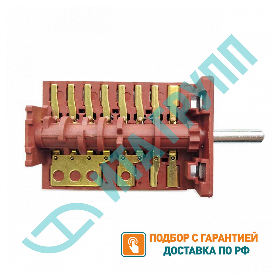 Переключатель режимов духовки для плит Дарина 10 позиций, AC8-T29-840A, 8008031