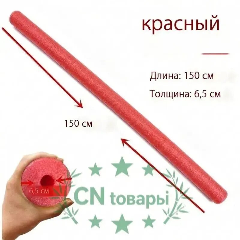 Спортивный нудл, Артикул: 5654762560, Размер: M, Материал: Пенопласт