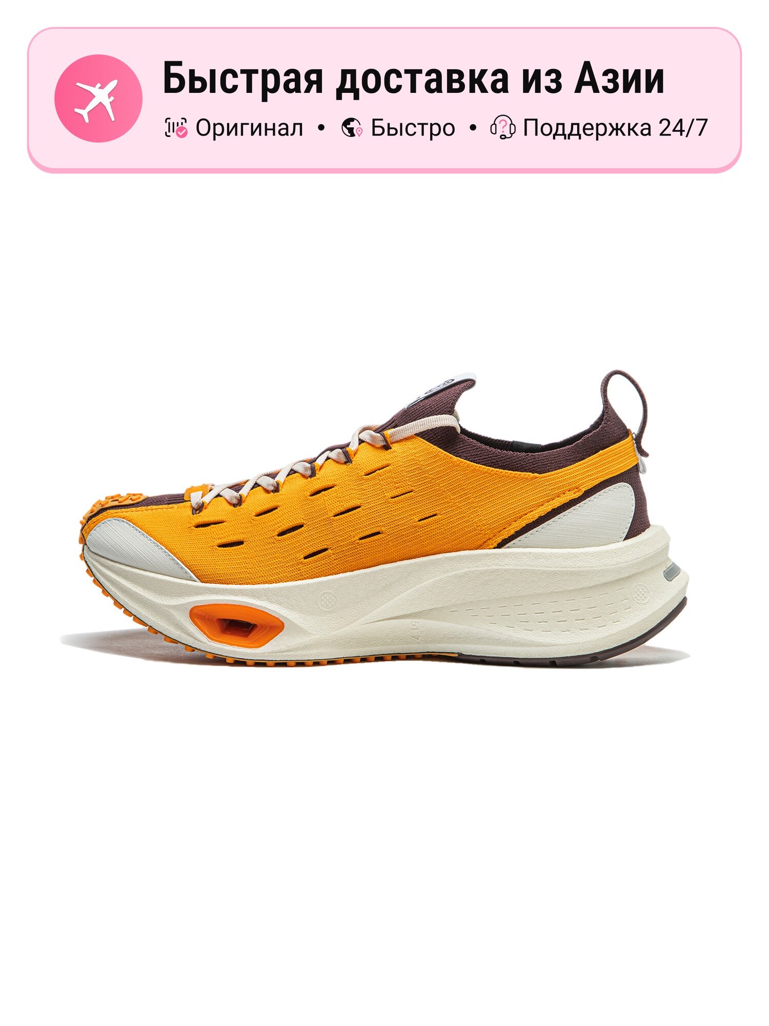Кроссовки LI-NING Cushioning