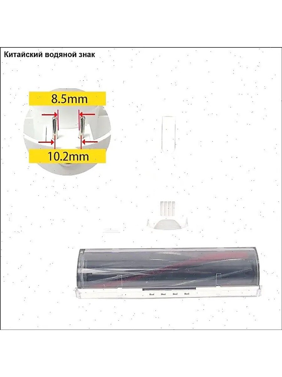 Know EasyxТурбощётка для пылесоса Xiaomi Dream eG 10 V11 V10 V12 T30 с ковровы x покрытий