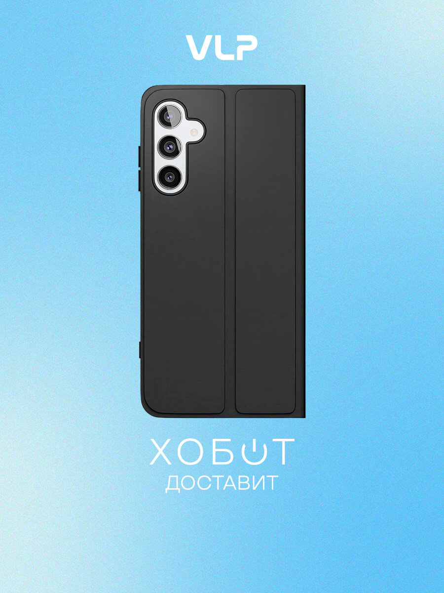 Чехол VLP Shell Case для Samsung A35 черный
