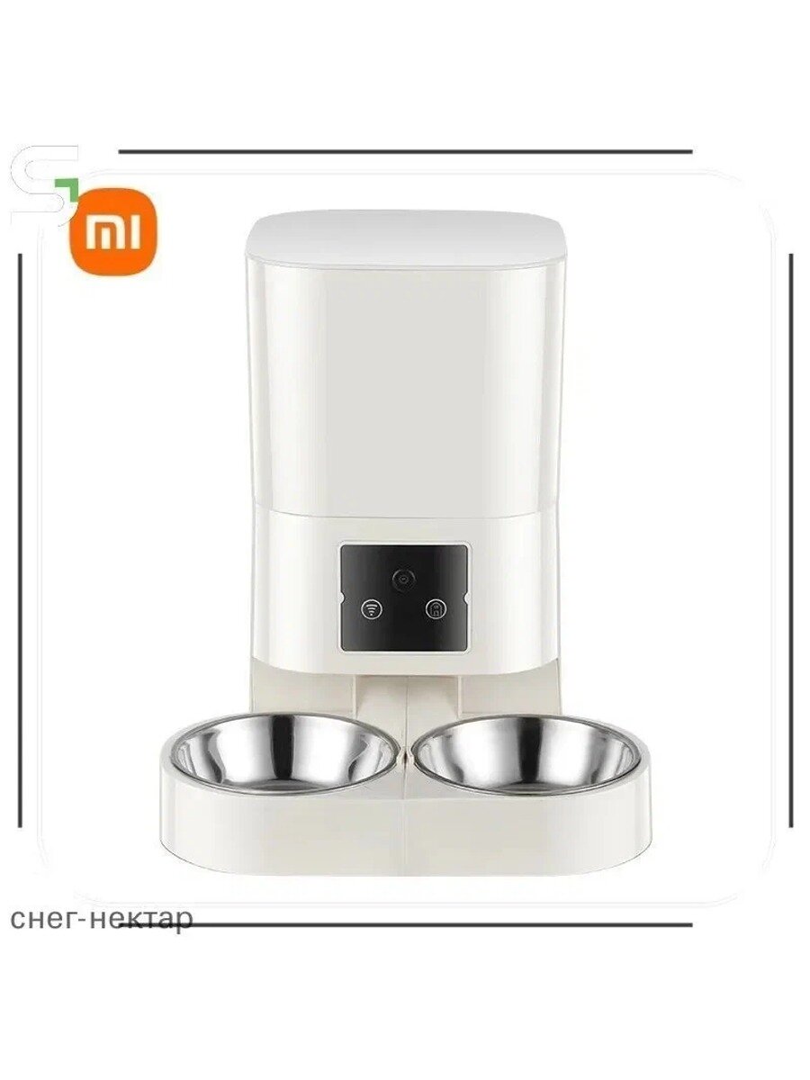 Автоматическая кормушка для животных Xiaomi с камерой,6.5литра, белый