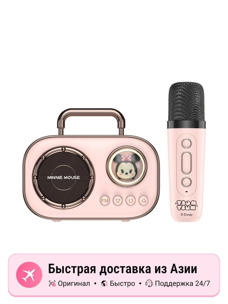 Bluetooth-колонка Disney Dual Band с шумоподавлением, pink minnie-single microphone, длительное時間