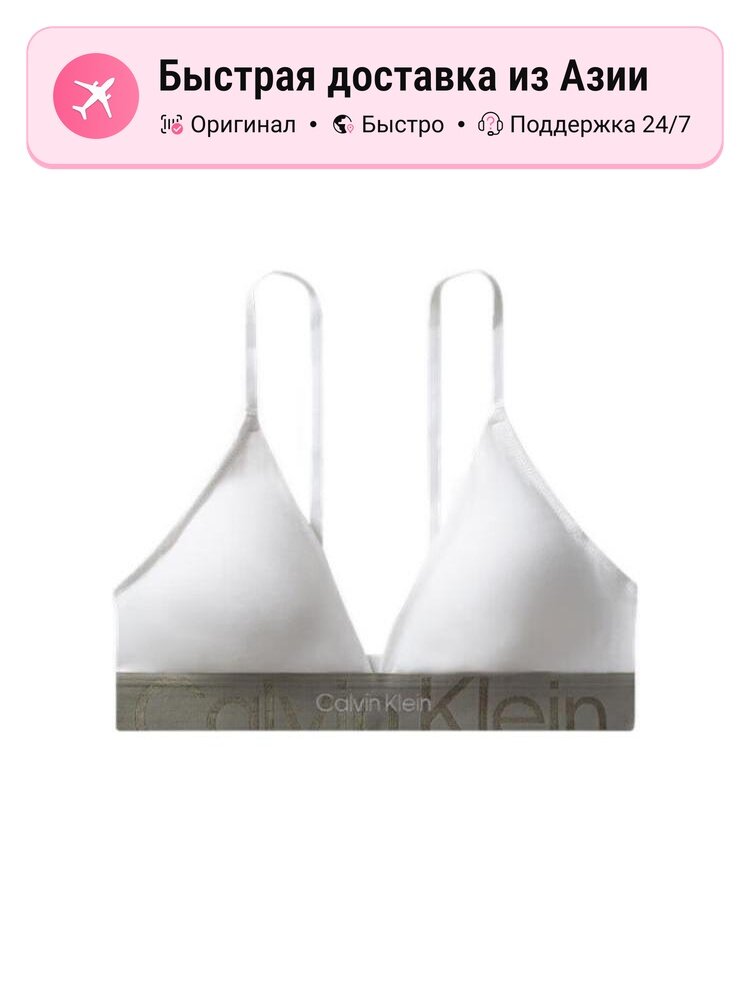 Бюстгальтер CALVIN KLEIN 9575862