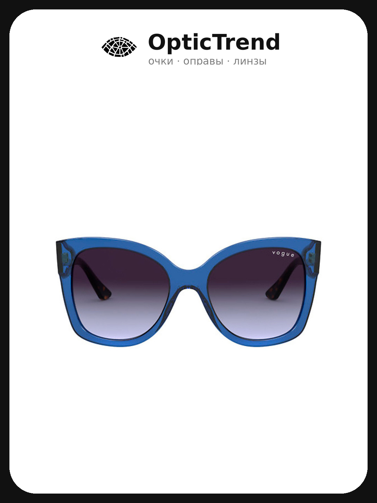 Солнцезащитные очки Vogue eyewear