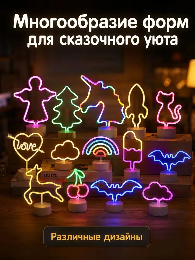 Светодиодный неоновый ночник в форме фламинго, кактуса, сердца, банана, баклажана и огня USB/батарейное питание, для декора спальни, детской, вечеринки и фотозоны