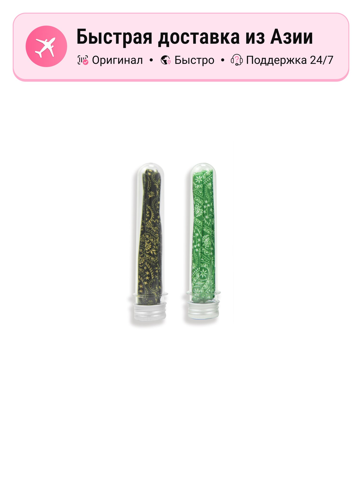 Шнурки унисекс IOTS из полиэстера, набор из 2 шт, multicolor
