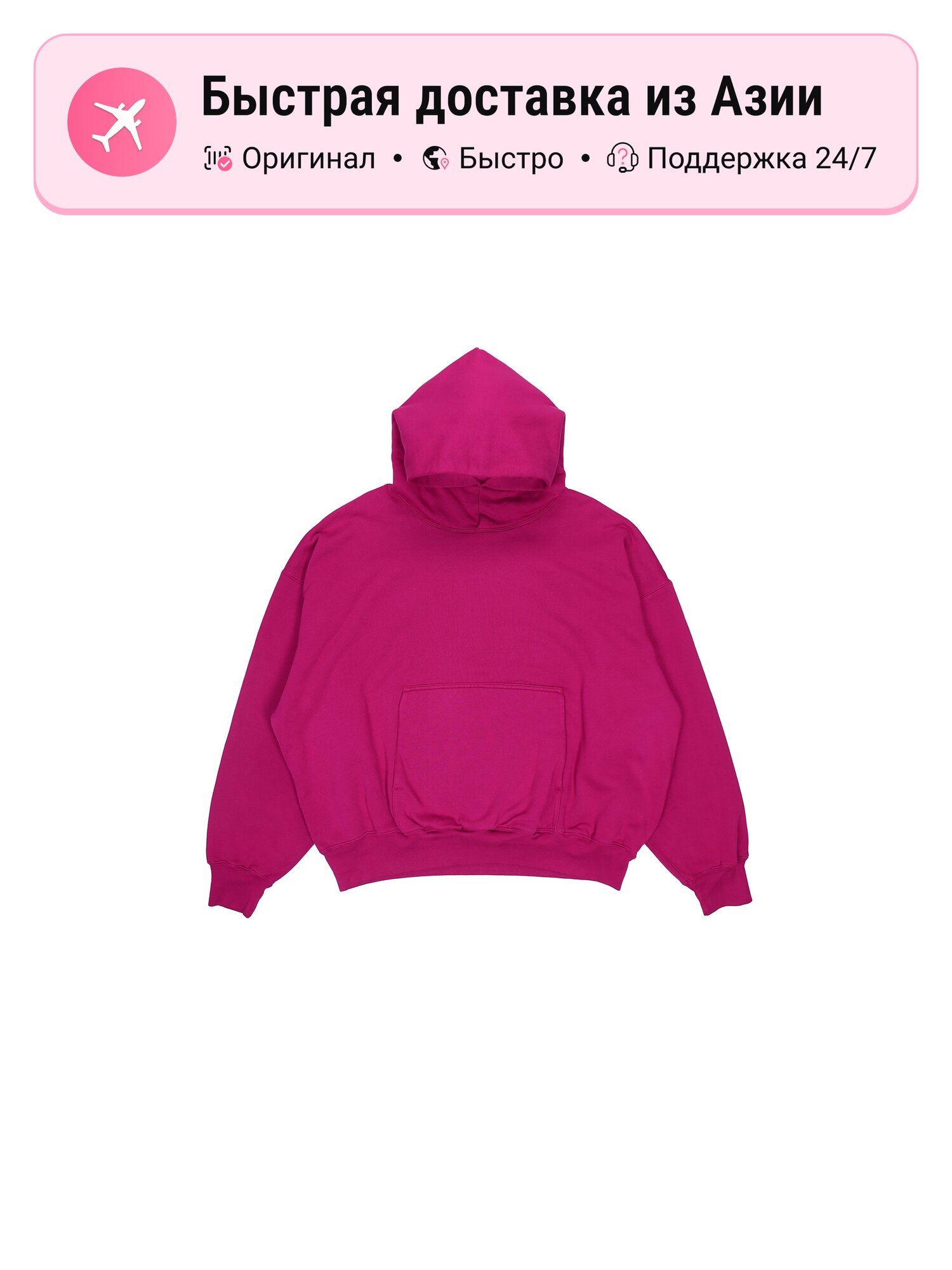 Толстовка ADIDAS YEEZY YEEZY Gap, 1 шт.