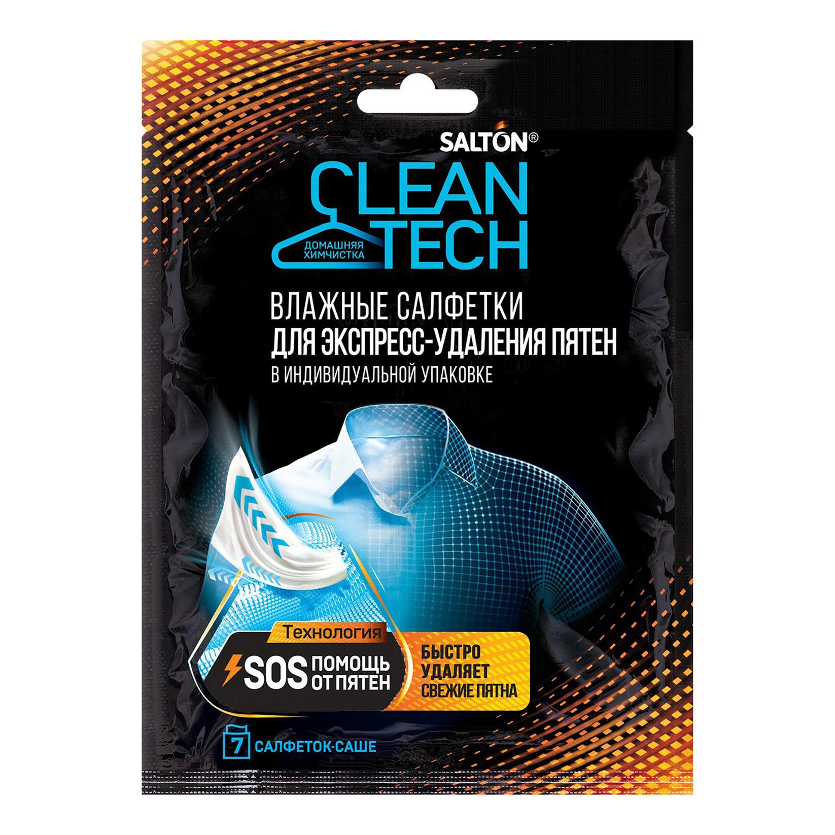 Влажные салфетки Salton CleanTech для удаления пятен 7 шт