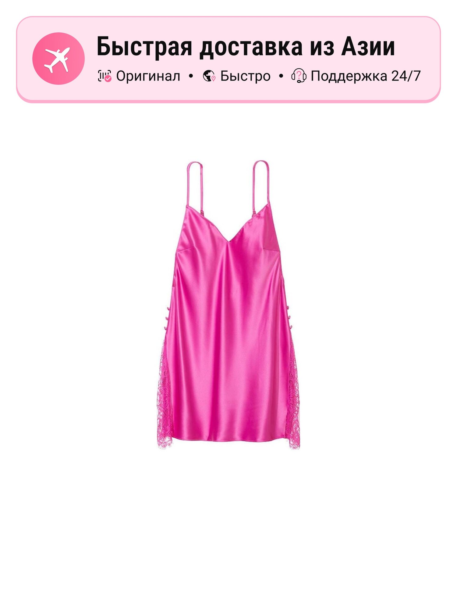 Сорочка Victoria's Secret Victoria's Secret