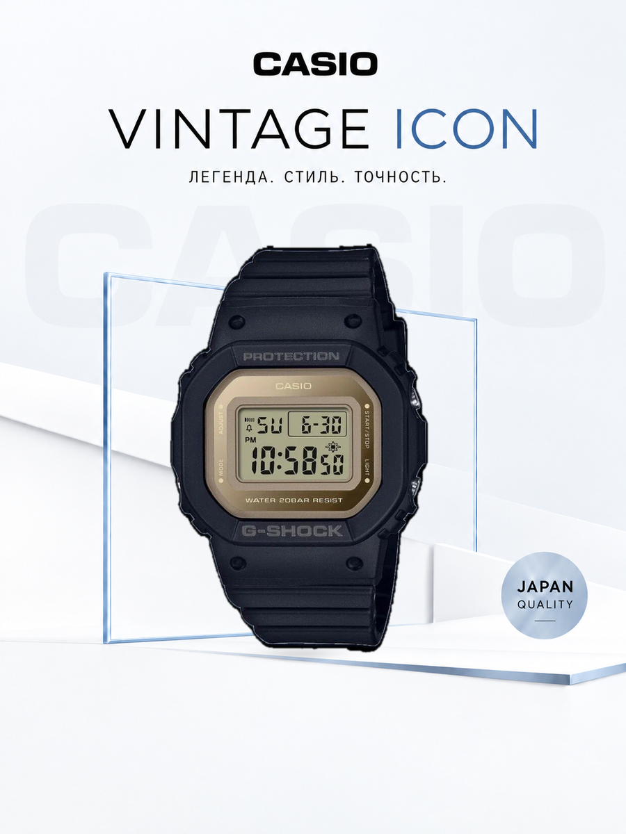 Наручные часы CASIO G-Shock