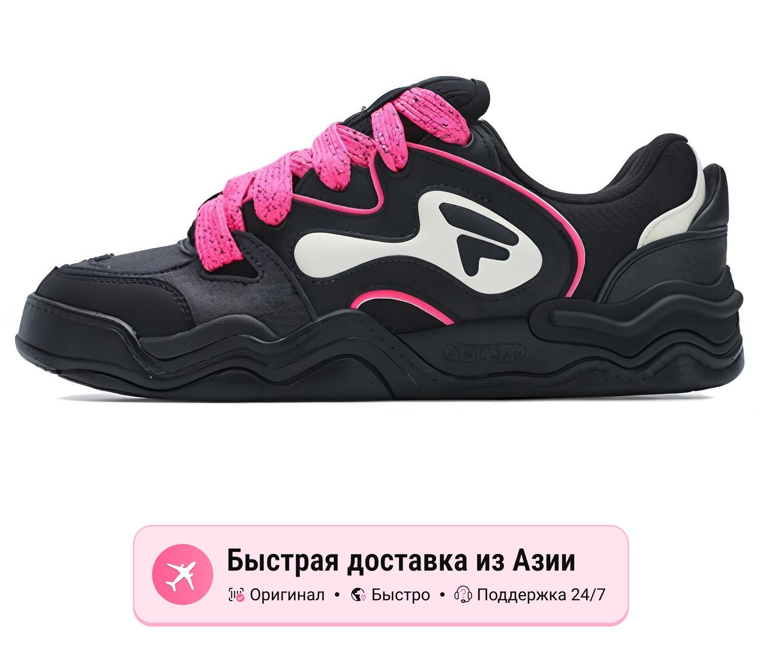 Кроссовки Fila Fusion Kick DX