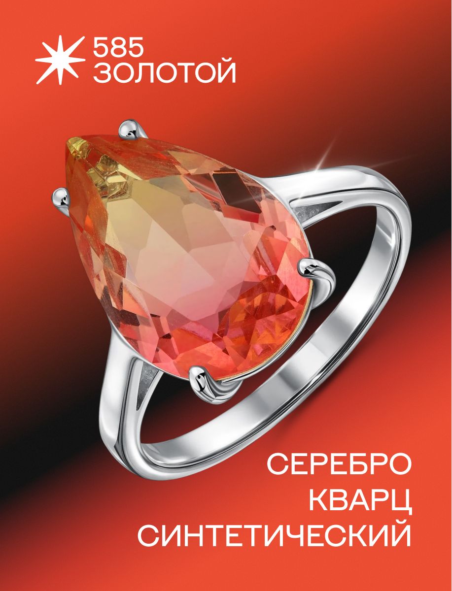 Кольцо широкое 585 ЗОЛОТОЙ, серебро, 925 проба, родирование