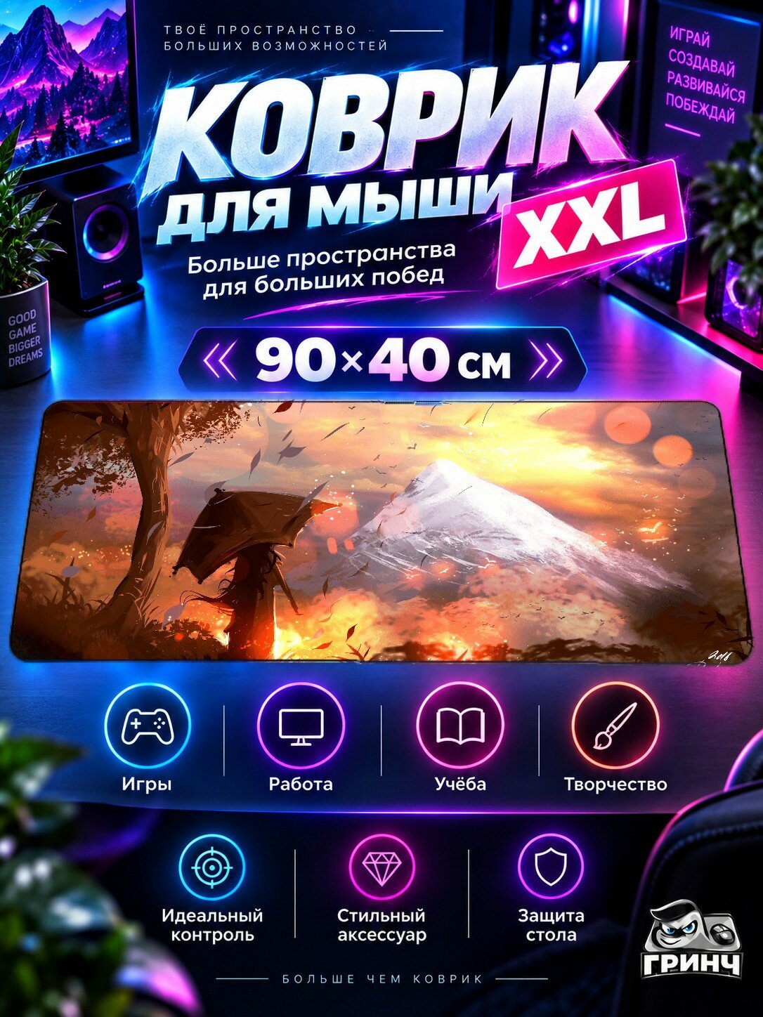 Игровой коврик для мыши жаккард 90х40 см Dragon Rider Дракон Всадник