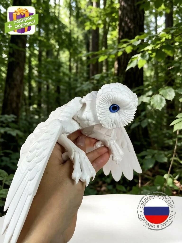 Игрушка 3D Букля белая сова подвижный антистресс (размах крыльев 32 см)