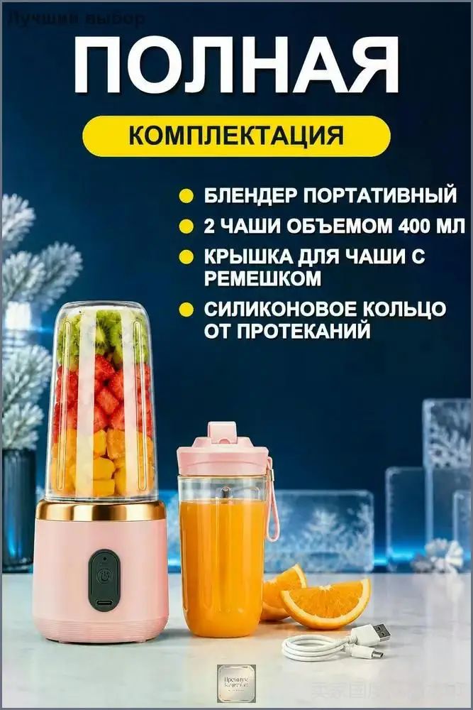 Стационарный блендер OEM